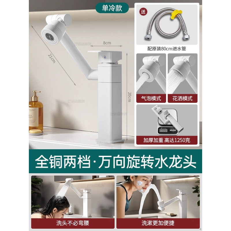 Цельномедный смеситель для умывальника, универсальный механический кран для раковины в ванной комнате, бытовой смеситель для горячей и холодной воды.