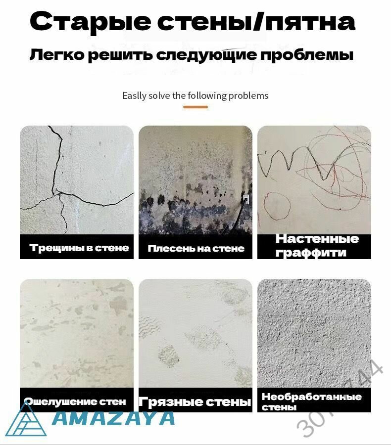 Самоклеящиеся панели под мрамор 30×30 см, 30 шт, водонепроницаемые, для стен и кухни — фото 1