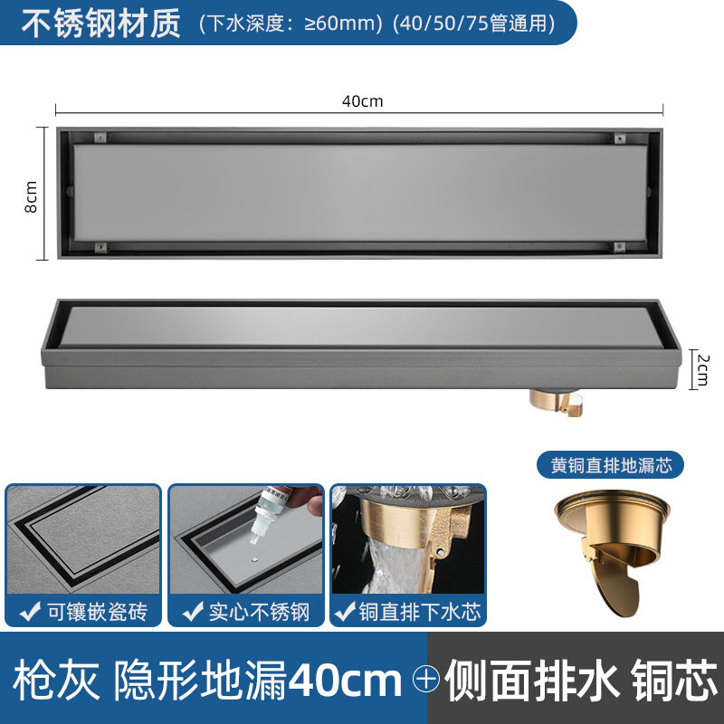 Сливной канал из нержавеющей стали серого цвета с большим сливом, длинной полосой для ванной, запахонепроницаемый дренажный канал для душевой комнаты