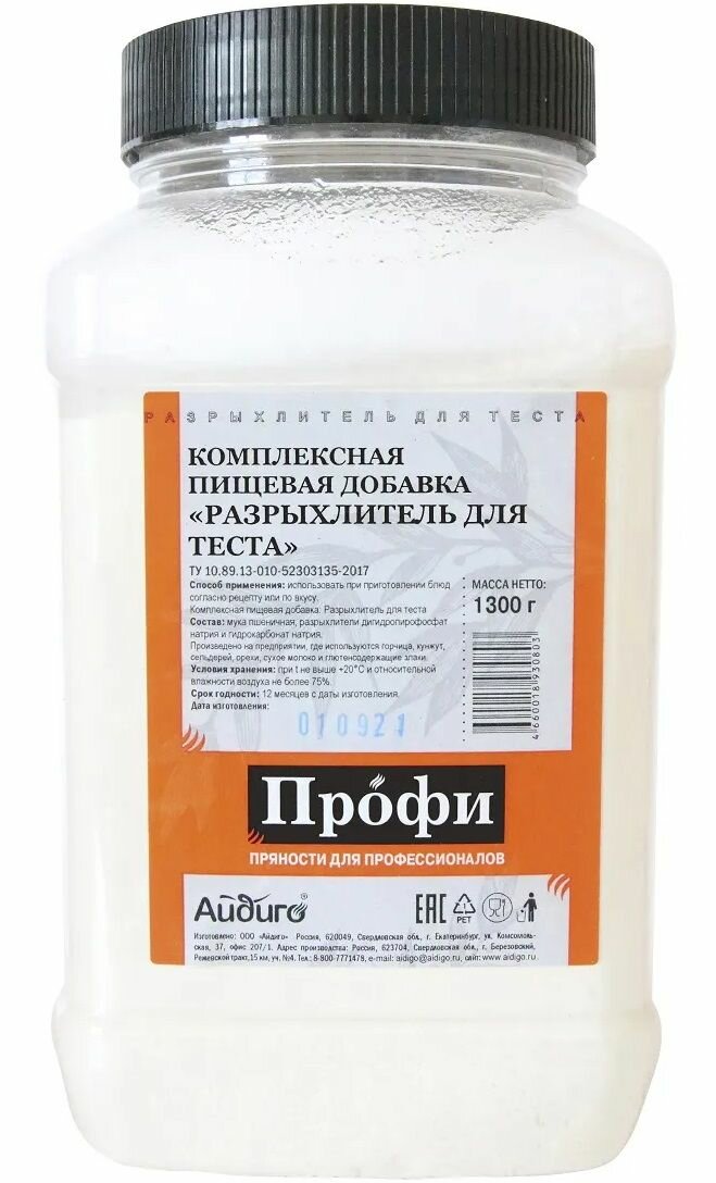Приправа Айдиго Разрыхлитель для теста 1 кг 300 грамм