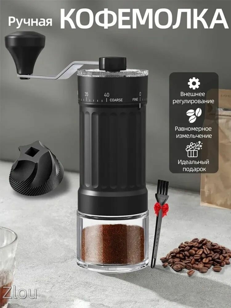 Кофемолка ручная жерновая, с регулировкой крупности помола и керамическим жерновом, компактная портативная мельница для точного помола в путешествиях и дома