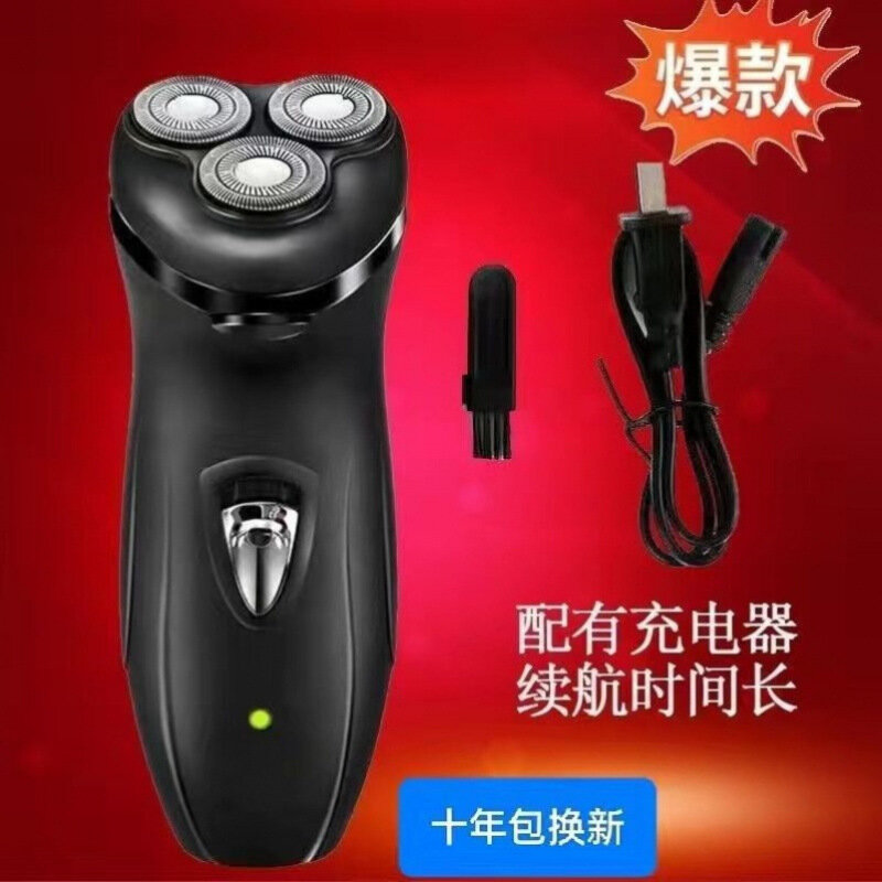 Немецкая импортная электрическая бритва, двойного назначения, перезаряжаемая, моющаяся бритва для всего тела, бритва для бороды с тремя лезвиями для мужчин