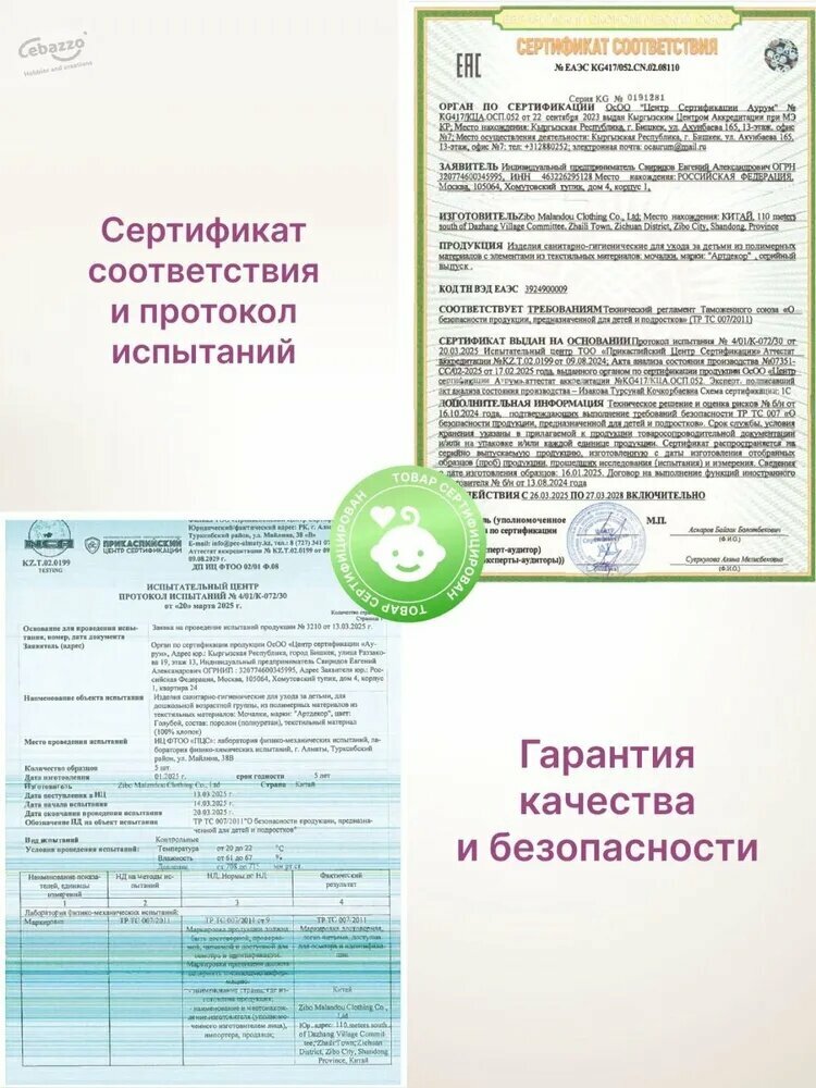 Игольница стандартная модель серии классическая модель серии базовая модель серии — фото 1