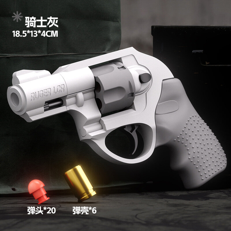 Знаменитый мастер-зал револьвер игрушечный пистолет Ругер пистолет Ругер револьвер мягкая пушка механический револьвер