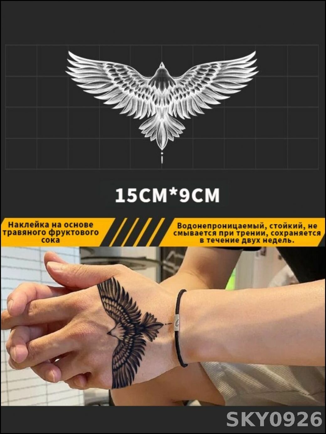 Временная татуировка водостойкая / тату наклейка рукав