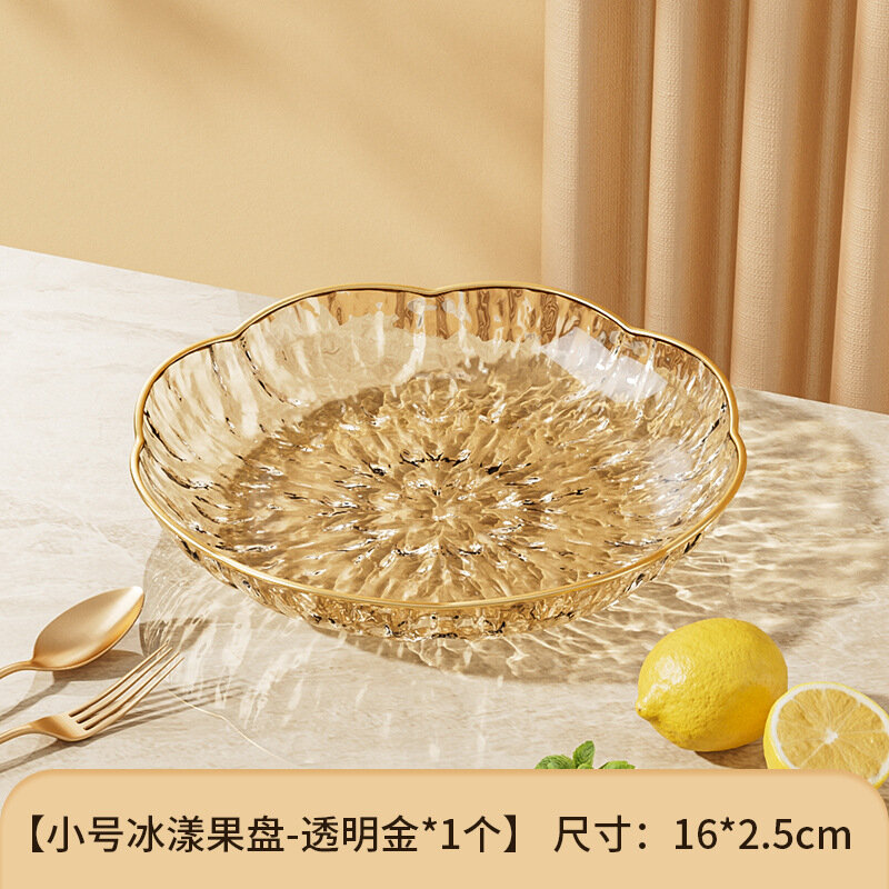 Легкая роскошная фруктовая тарелка с фактурой молотка, несколько размеров, небьющаяся, для дома, гостиной, фруктовая корзина, закуски, орехи, десертная тарелка, блюдо для косточек