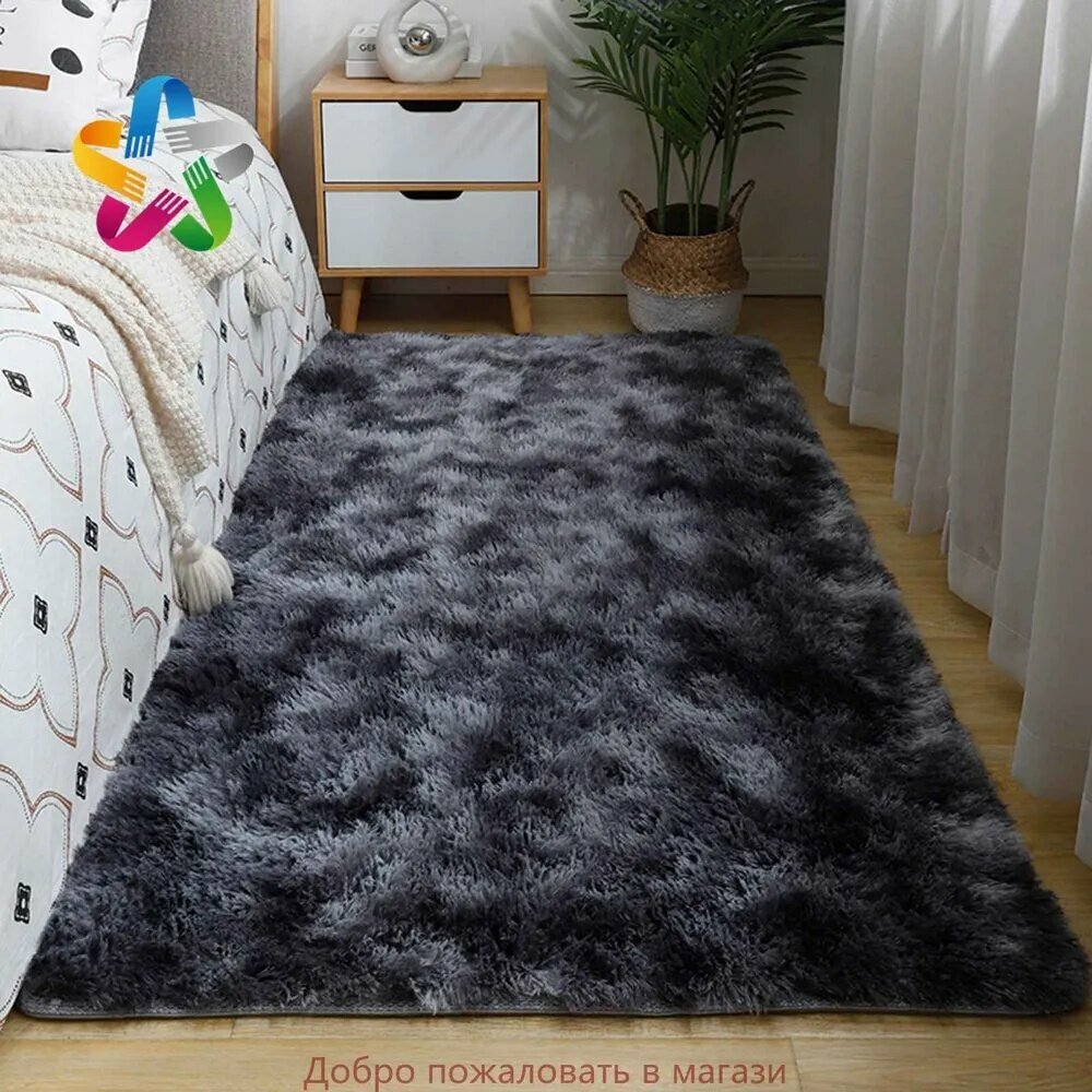 Ковер с длинным ворсом в гостиную пушистый скандинавский стиль，Минимализм 40x60 см