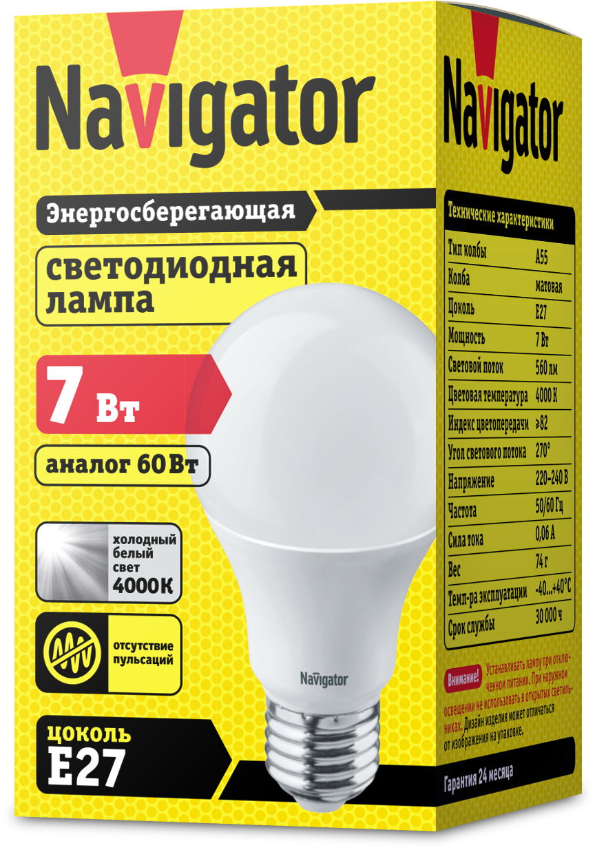 Лампа Navigator NLL-A60-7-230-4K-E27, 7Вт, т 5ШТ.