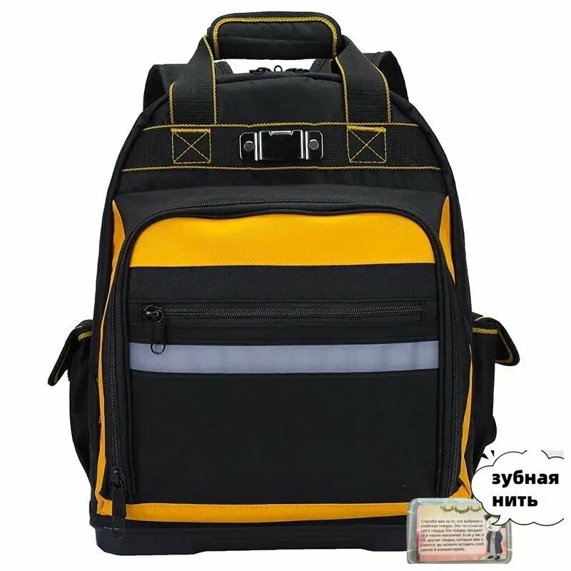 Рюкзак Для Инструмента