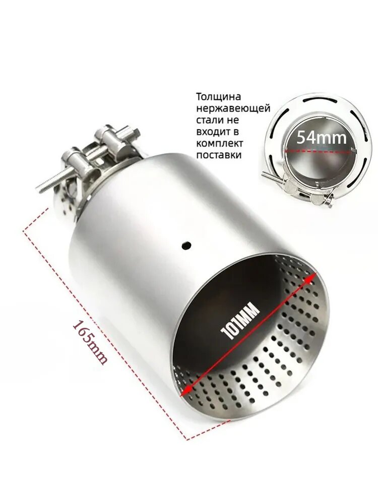 QMTI Глушитель, диаметр 54 мм, длина 165 мм арт. выхлопная труба насадка на глушитель 54мм
