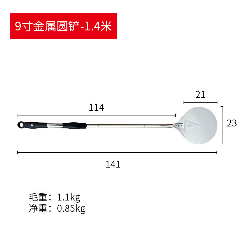 Сверхбольшая лопатка для пиццы 12 дюймов, лопатка для выпечки в духовке, 14inch хлеба, пиццы, переворачивания и переноса, большая лопатка
