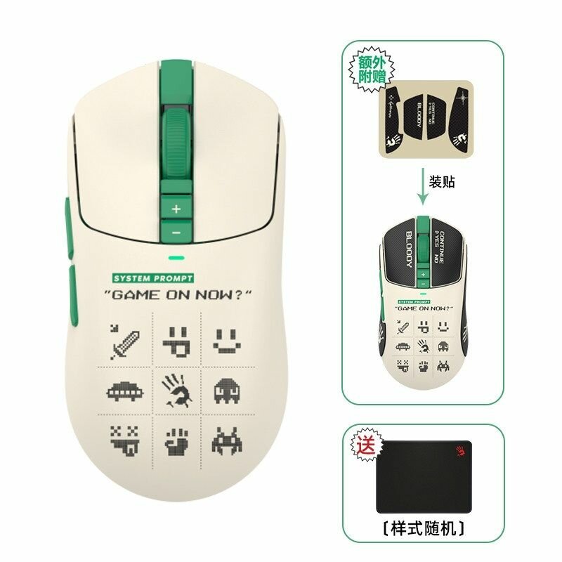 Беспроводная игровая мышь Shuangfeiyan RM65Ultra