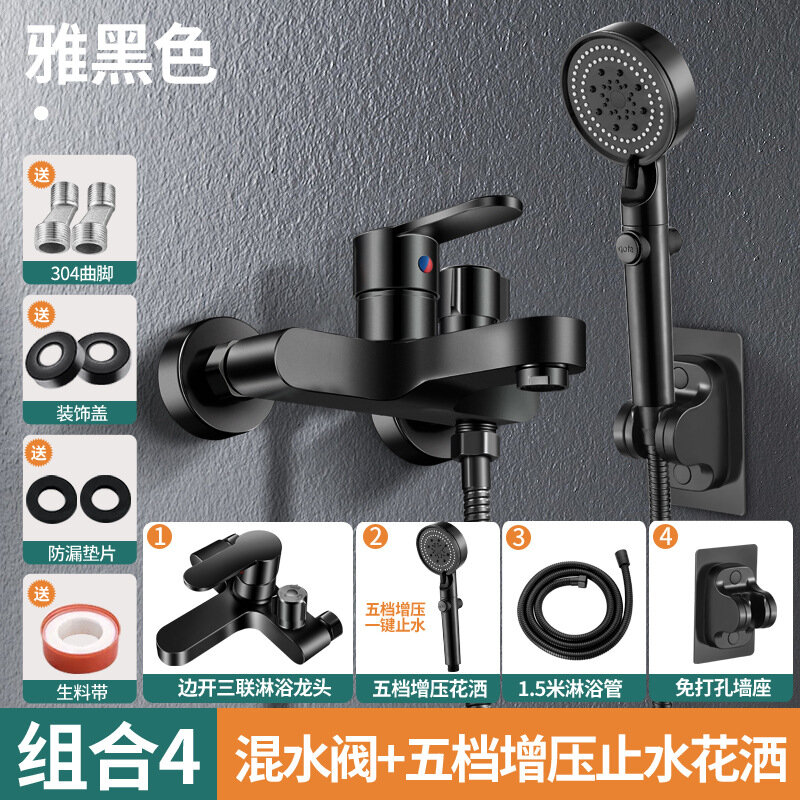 Набор из трех медных смесителей для душа с горячим и холодным смесителем для водонагревателя, полный комплект для ванной и душа