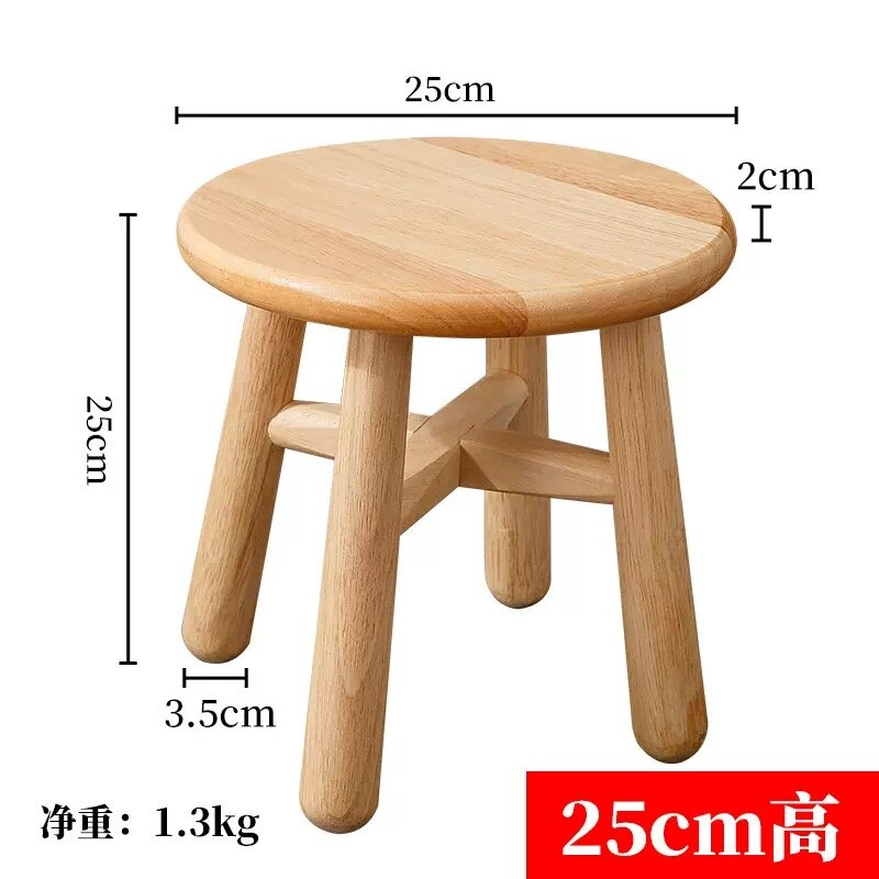 Табурет, для кухни, для гостиной, для рабочего места, 25 x 25см