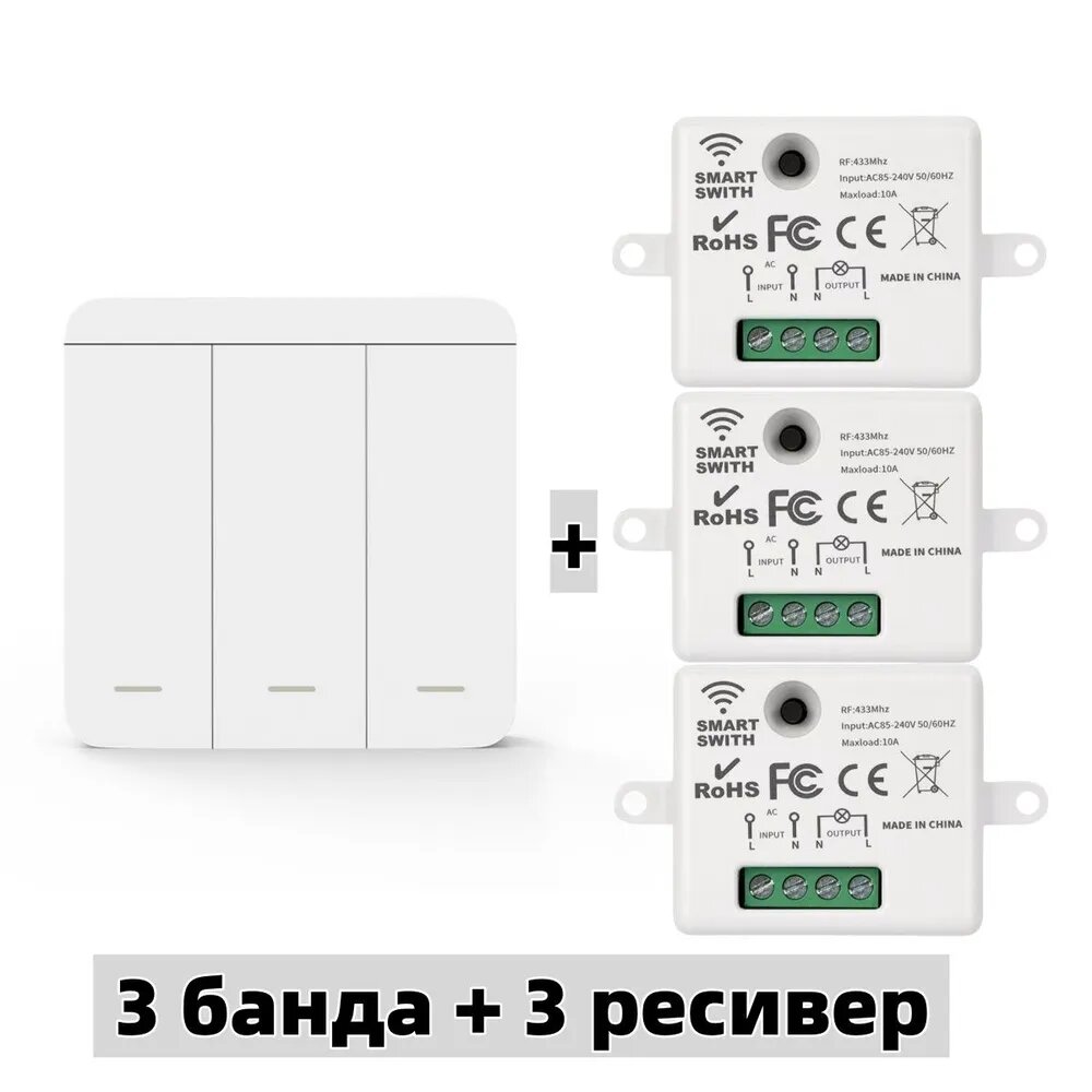 RF 433 МГц беспроводной настенный пульт дистанционного управления, мини-реле приемника, переключатель светодиодной лампы