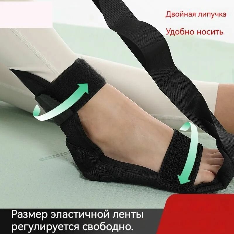 Тренажер для реабилитации голеностопного сустава и стопы, разработки после травм, перелома лодыжки для дома