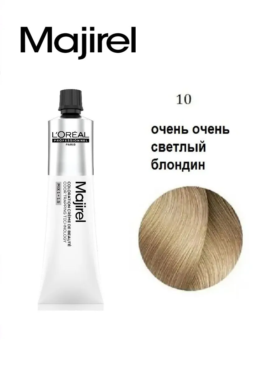 Крем краска L'OREAL MAJIREL 10, 60 мл