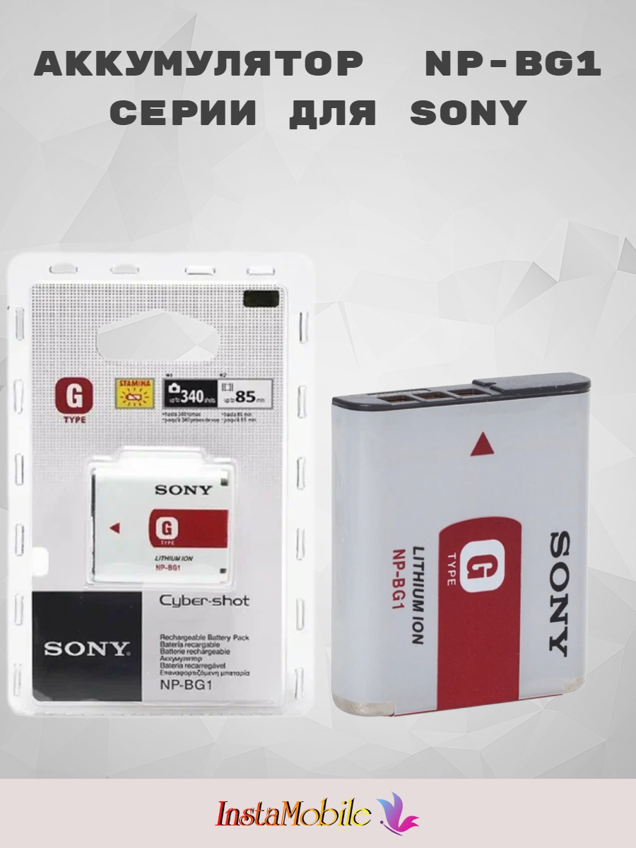 Аккумулятор-батарейка для фото-видео аппаратов Sony NP-BG1 (OEM)