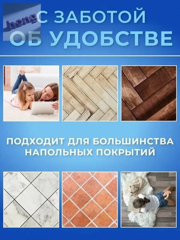 Насадка на швабру — фото 1