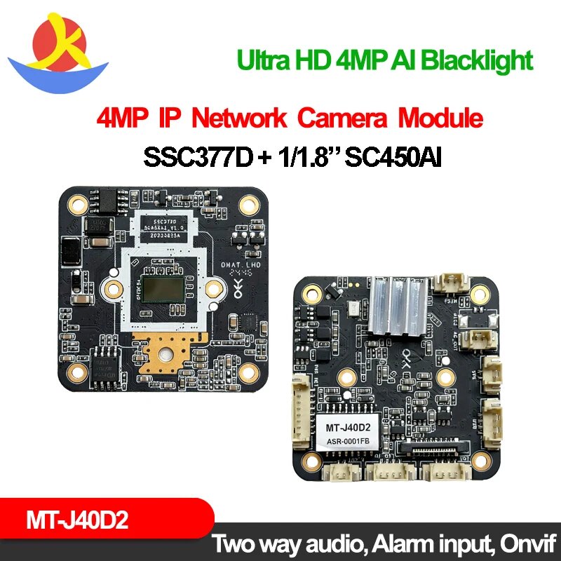 XM Ultra HD 4MP Blacklight Sc450Ai Ssc37D IP-камера модуль