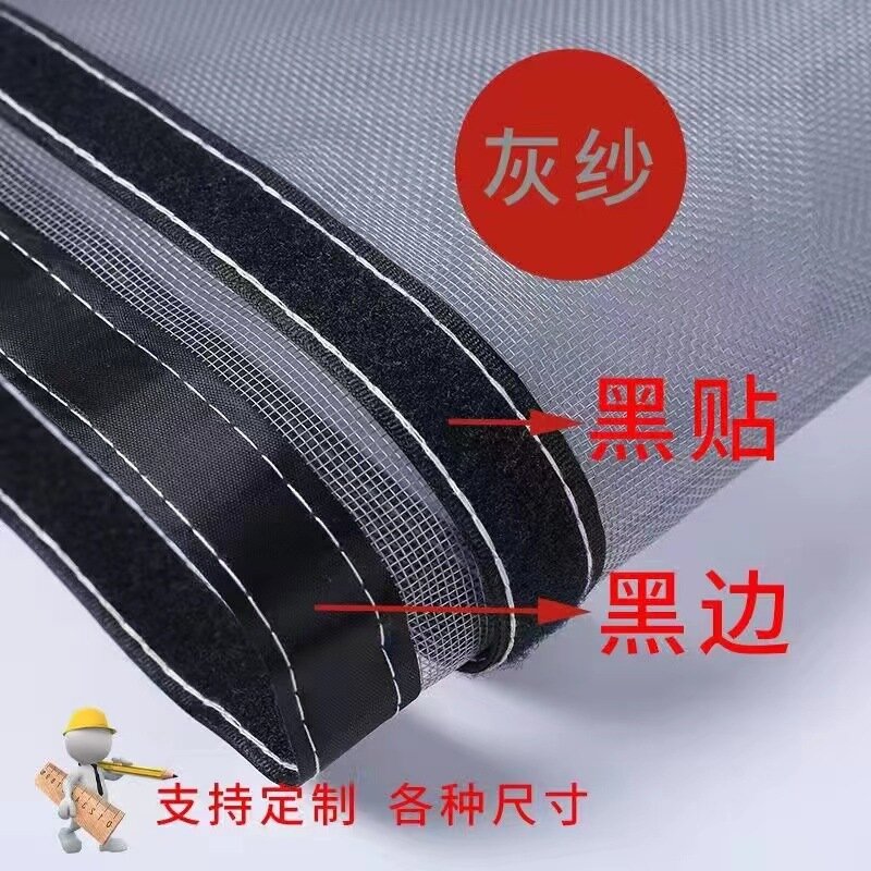 Самоклеящаяся полоса для оконной сетки, сетка для окон, самоклеящаяся, для домашнего использования, не требует сверления, поставляется с магической лентой, защита от комаров и насекомых