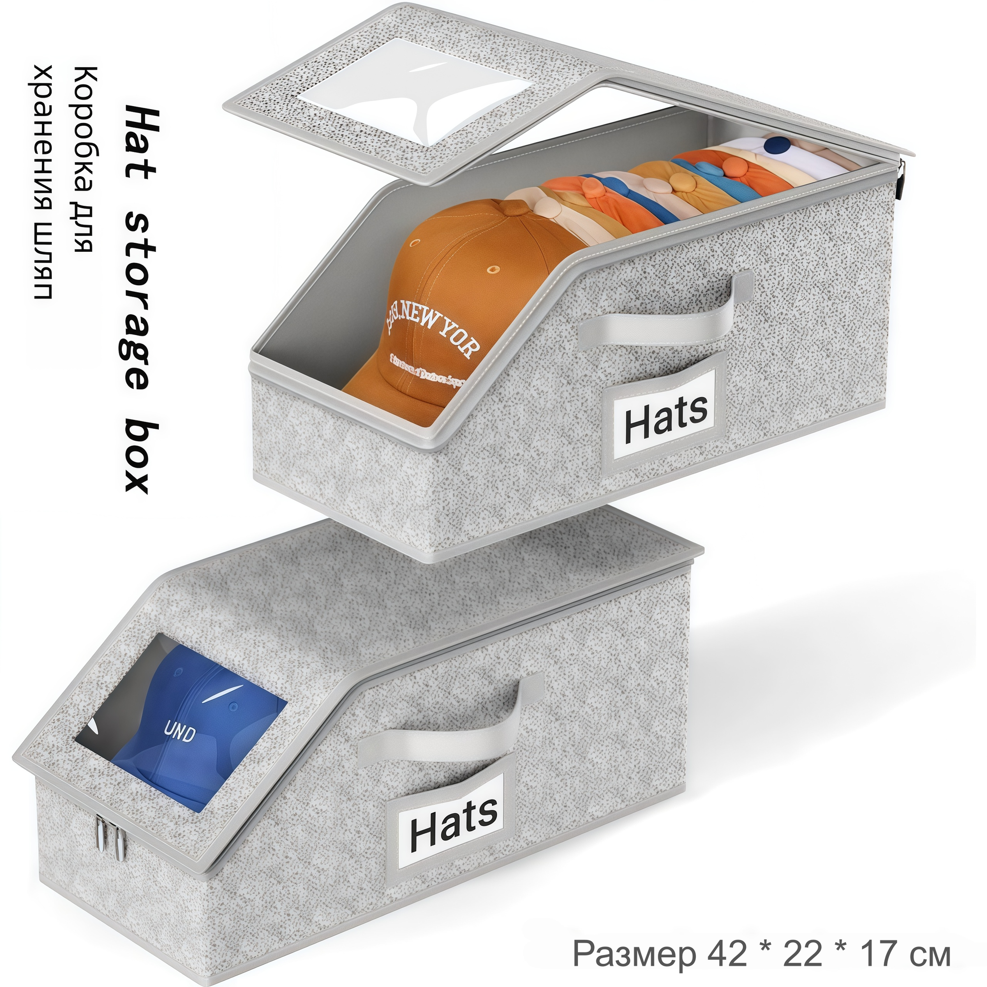Коробка для хранения шляп，Складная бейсболка，серый，Размер 42 * 22 * 17