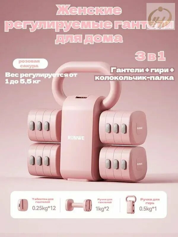 Гантели, 2 шт. вес 1 шт: 5.5 кг