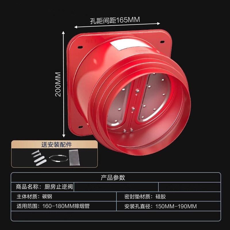 Кухонный дымоходный обратный клапан с двойным открытием, высокая герметичность, большой диаметр, углеродистая сталь, общественный дымоходный клапан с двойным открытием для остановки дыма