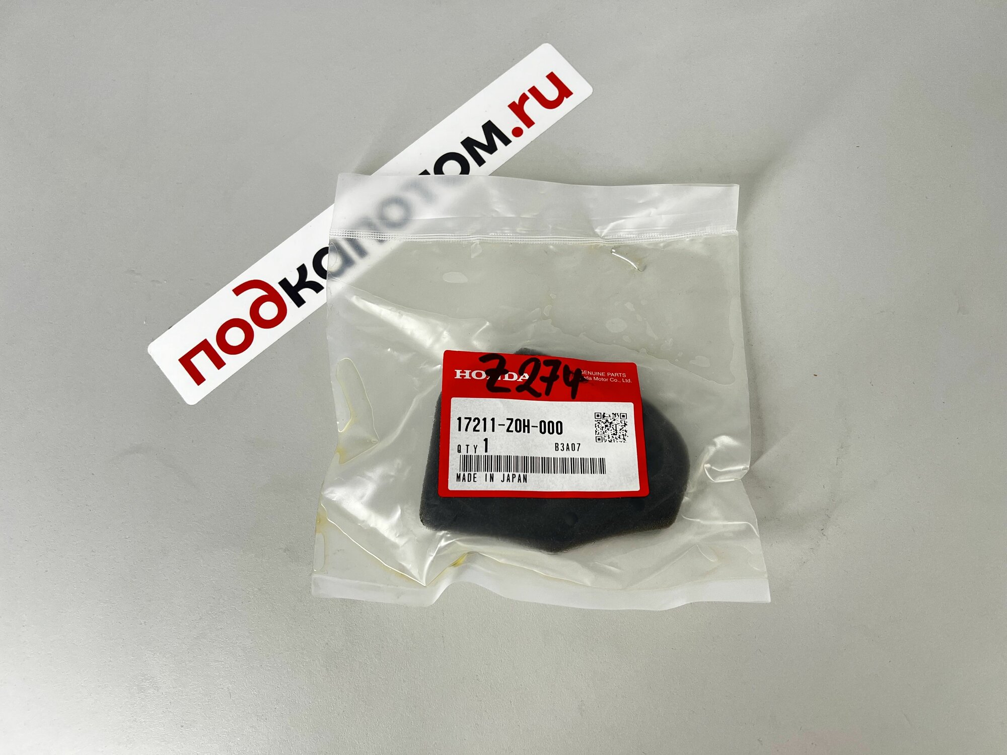Фильтр воздушный Honda GX25, WX10; Артикул Honda: 17211Z0H000 (Оригинал)