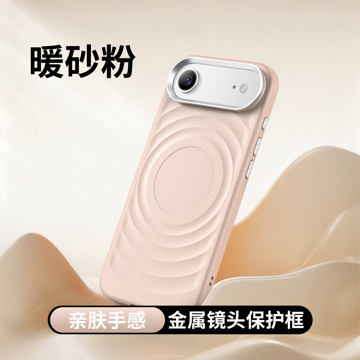 Чехол Для Apple iPhone 17 Air / Айфон 17 Air, soft touch, чехол-кардиомонитор, поликарбонат (PC), защита камеры, ударопрочный, усиленные углы, Apple, Apple iPhone 17 Air, pink,