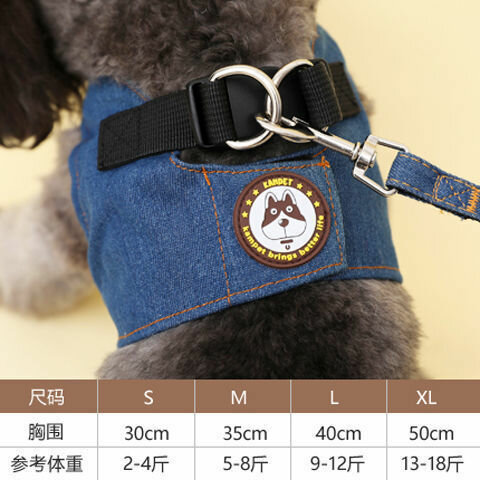 Собачья поводок с защитой от вырывания для мелких и средних пород - ремень-шлейка для Тедди и Корги из прочной