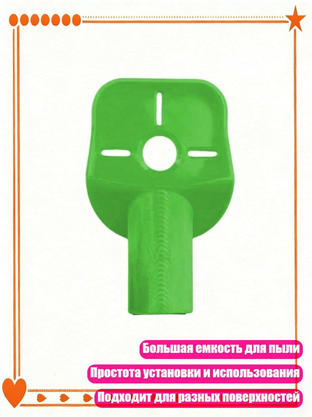 Пылесборник для сверления стен, Зеленый - Тип D