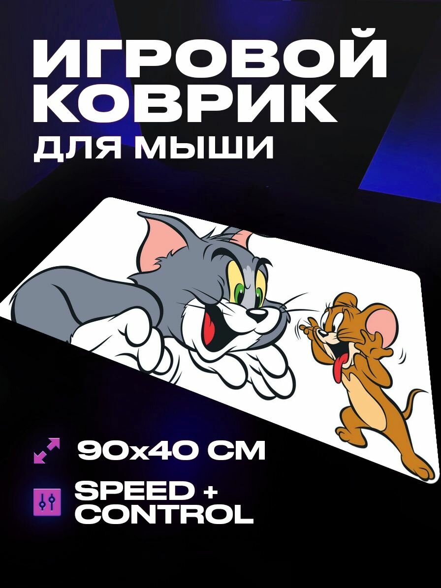 Коврик для мыши игровой Том и Джерри 90x40 см ProSleeves