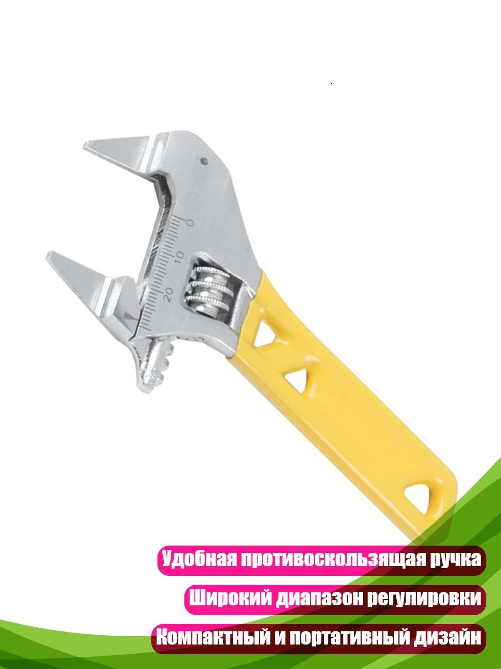 Разводной ключ из прочной стали 20 мм, 5 дюймов