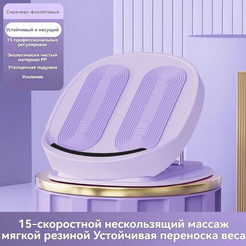 Мини-тренажер LSXLQ0901