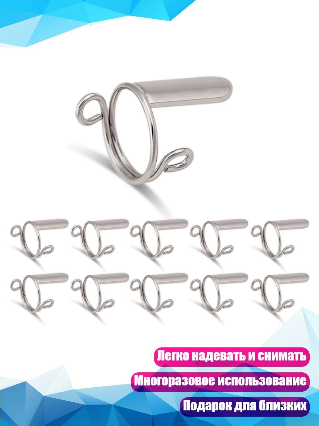 Металлические регулируемые кольца для ногтей без клея, Белый К