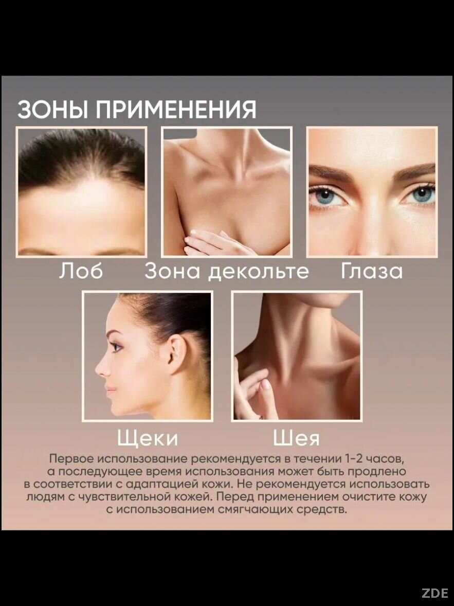 Многоразовые силиконовые патчи для лица — фото 1
