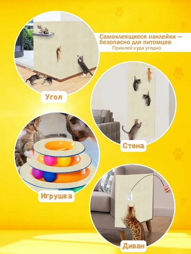 TWBXAOA Cat Scratching Post board — фото 1