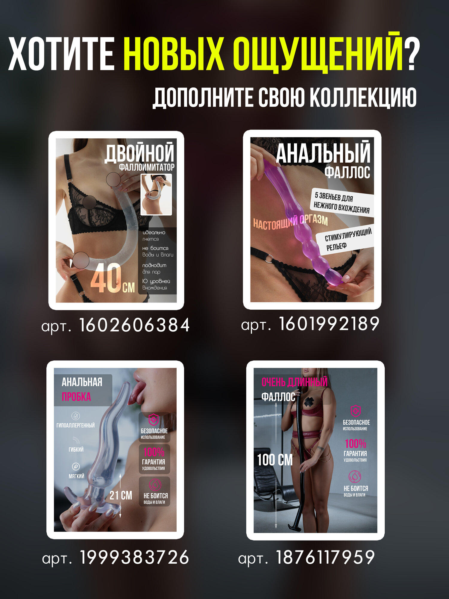 Фаллоимитатор, 27.3см — фото 1