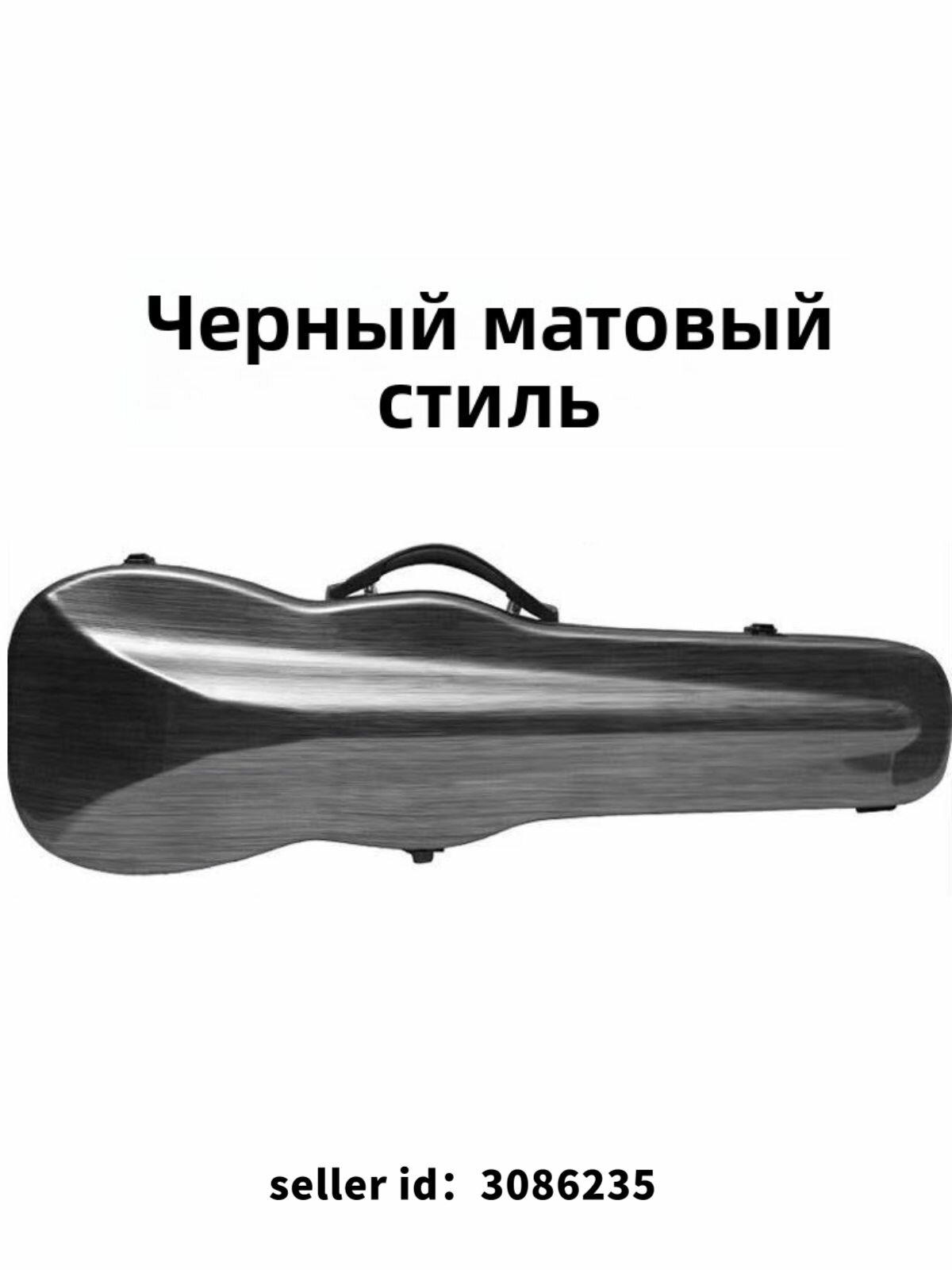 Сумка для музыкального оборудования