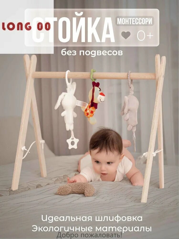 Держатель для мобиля