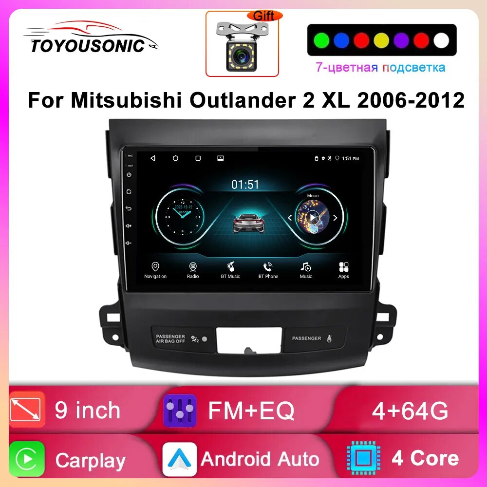 TOYOUSONIC Автомагнитола, диагональ: 9", 2 DIN, 4ГБ/64ГБ