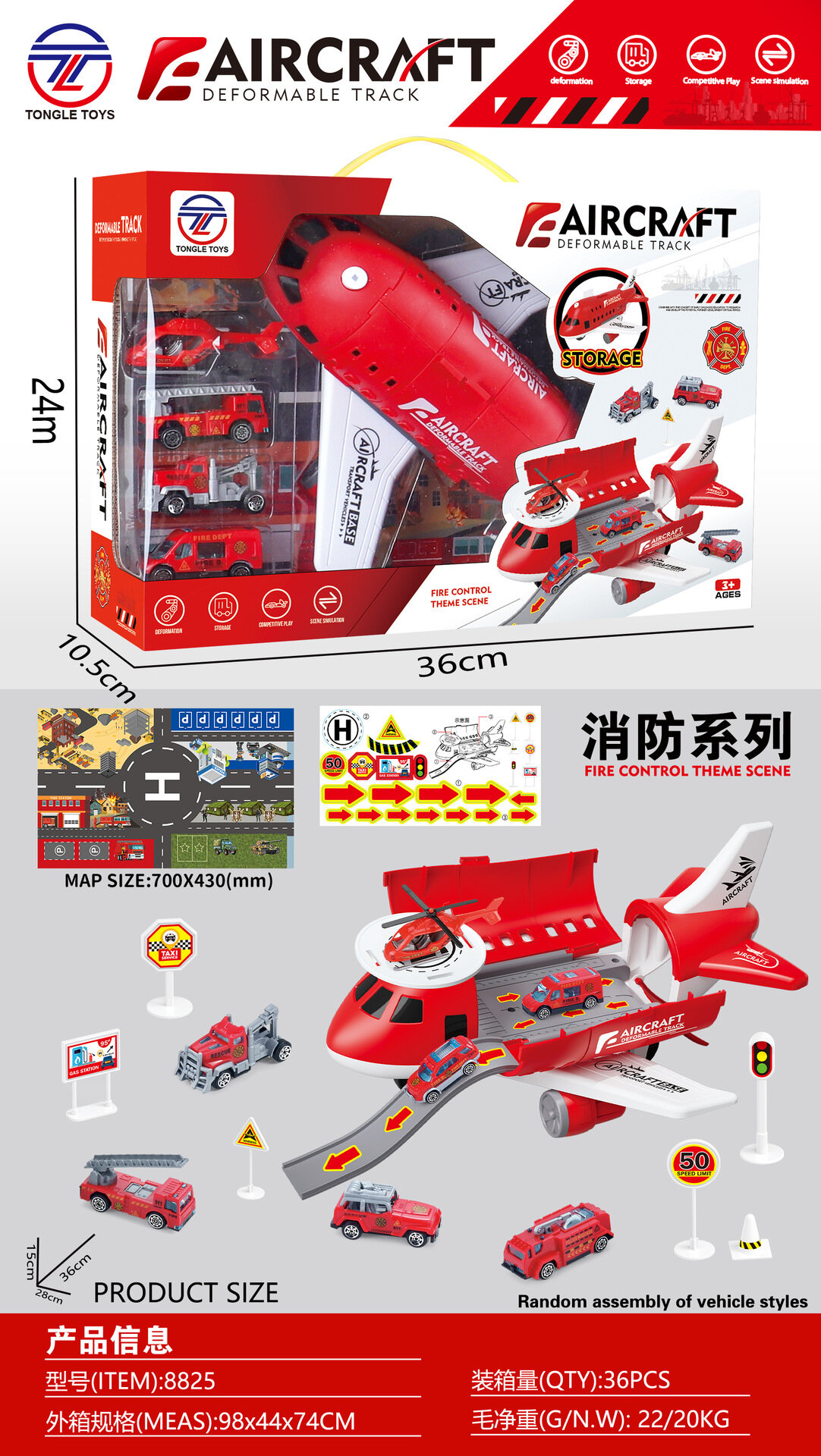 2026 Новейший кросс-бордерный детский игрушечный самолет, складной пассажирский самолет, набор с треком, маленькая модель самолета, подарок для мальчиков