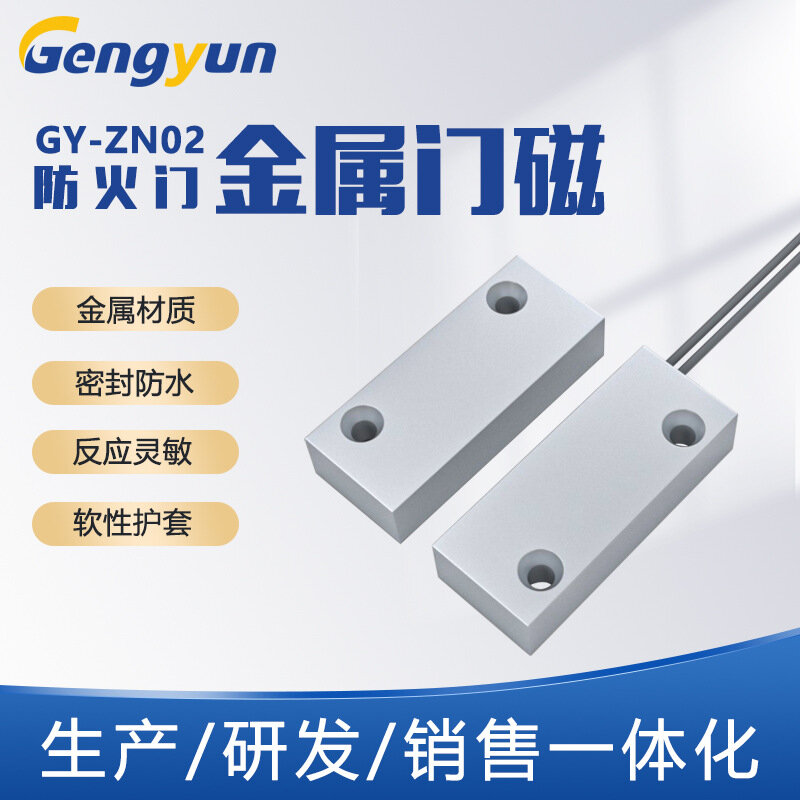Горячая распродажаМагнитный выключатель для металлической двери GY-ZN02-H, герметичный водонепроницаемый датчик приближения для шкафа