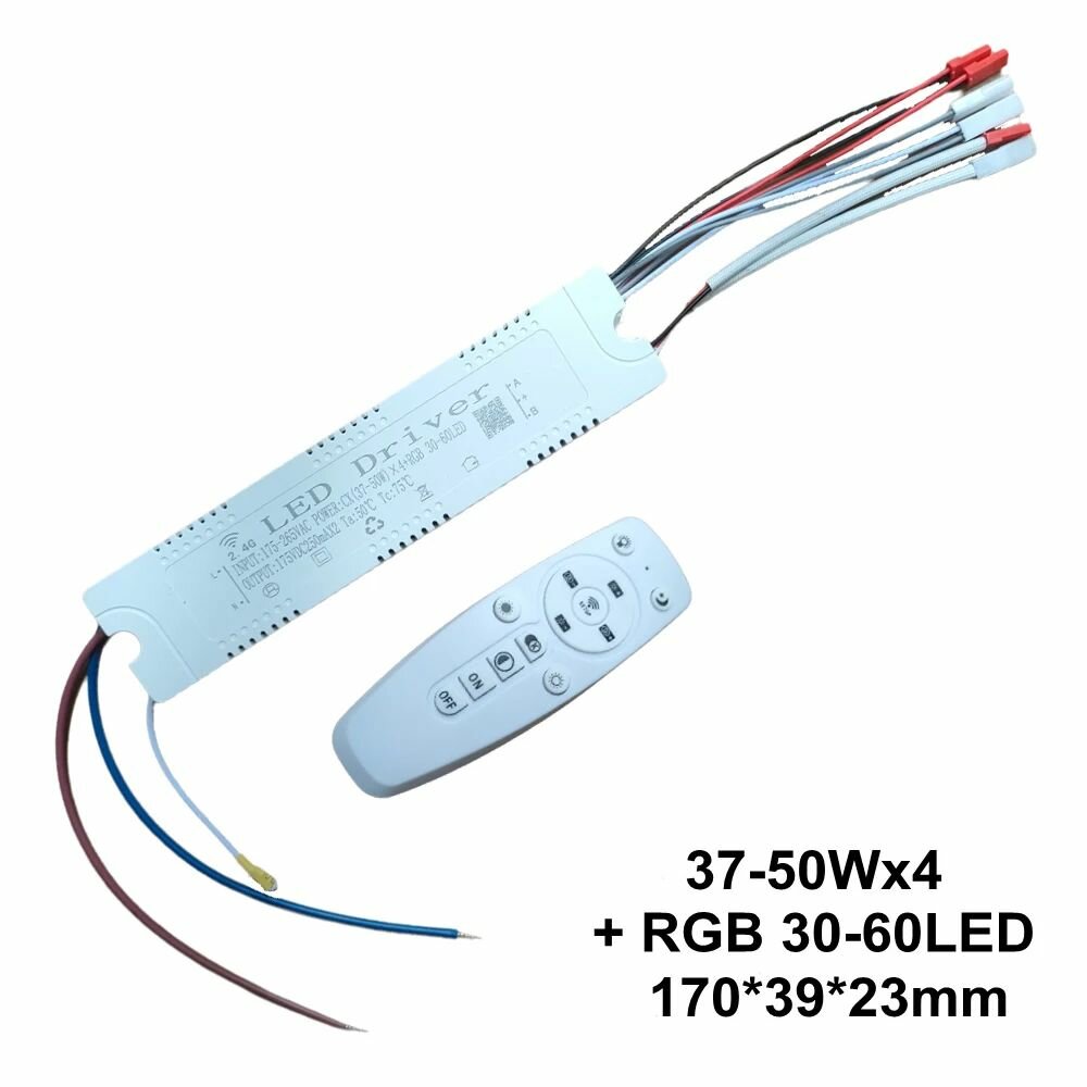 Светодиодный драйвер RGB 30-60LED Управление удаленным приложением 2,4 г задира с цветовым рассеянным источником питания