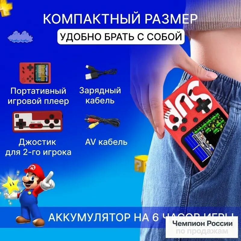 Игровая консоль — фото 1