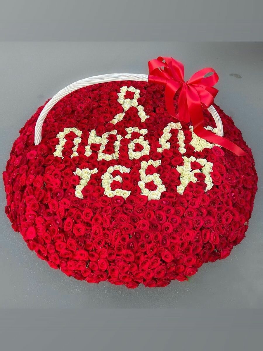 101 роза в корзине. Надпись можно сделать любую.