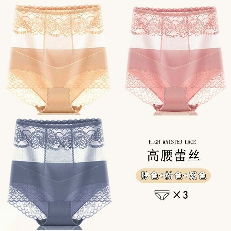 Женские трусики с контролем живота и подъемом ягодиц, сексуальные, очаровательные, формирующие тело, из чистого хлопка, антибактериальные, с подъемом ягодиц, высокие, кружевные трусики