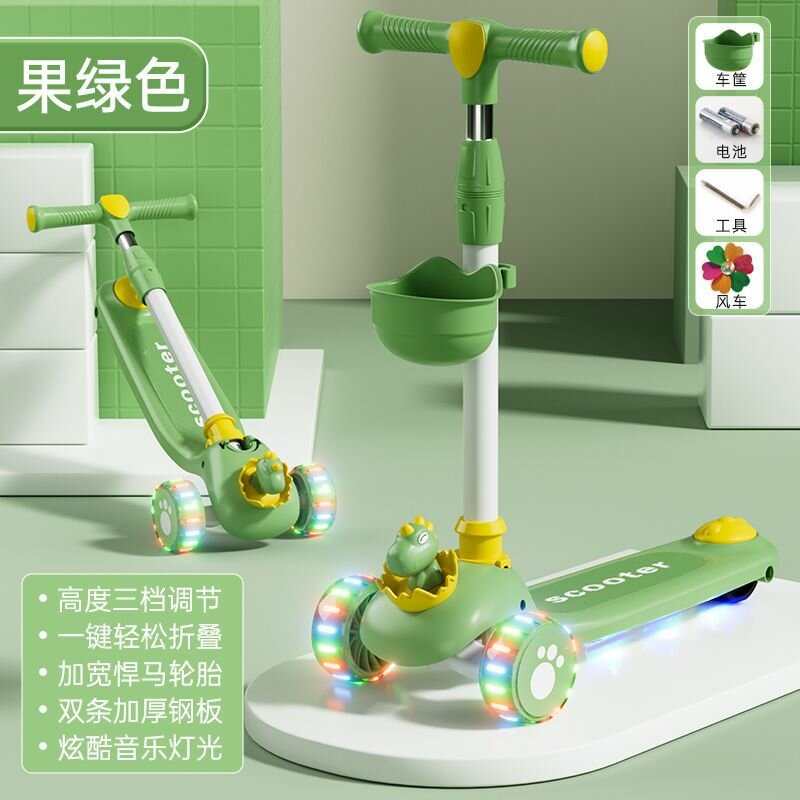 Детский самокат с сиденьем 3-в-1 для детей 1-2-3-4-5-6-7 лет, мальчики и девочки могут сидеть, кататься и скатиться на самокате