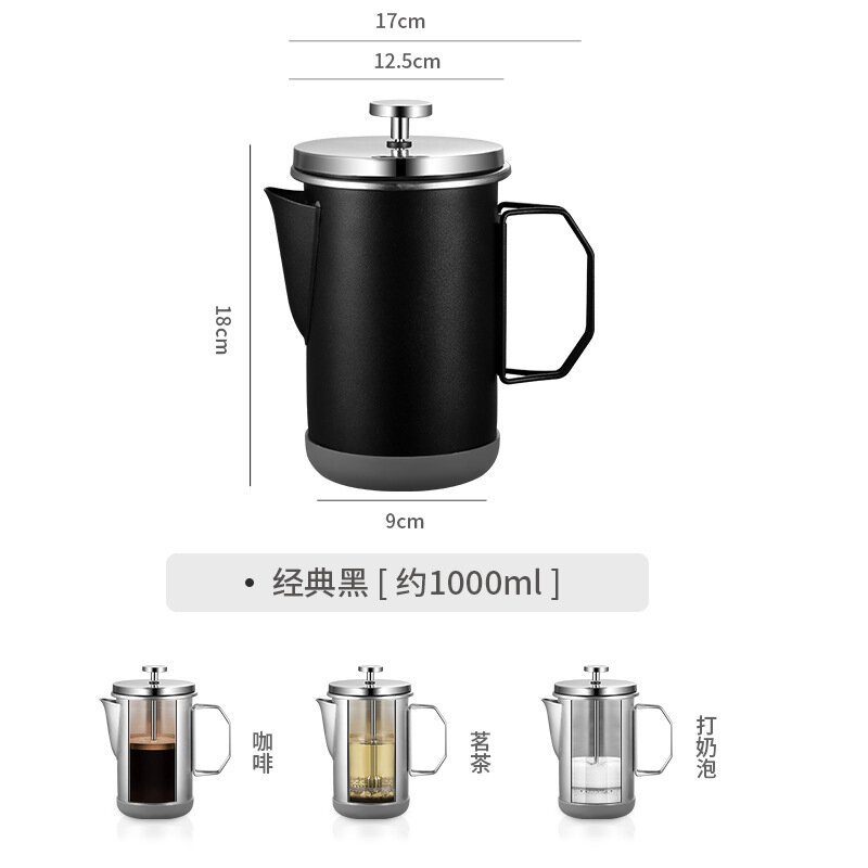 Французская кофеварка для приготовления кофе по-французски, нагреваемый ручной вспениватель молока, кофейник из нержавеющей стали SUS304, чайник, портативный для домашнего использования.